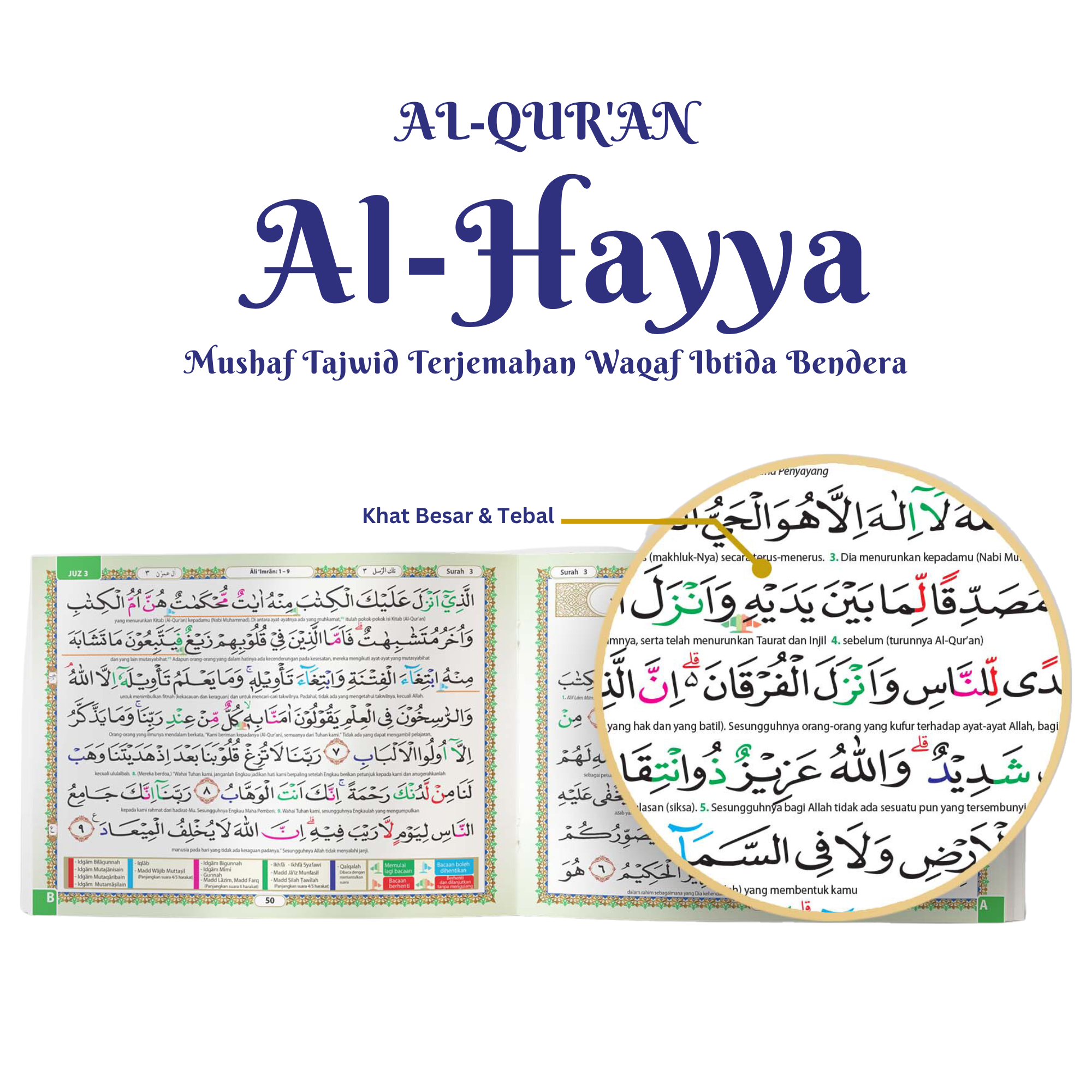 Detail : Al-Quran 8 Baris Al Hayya (Size A5)